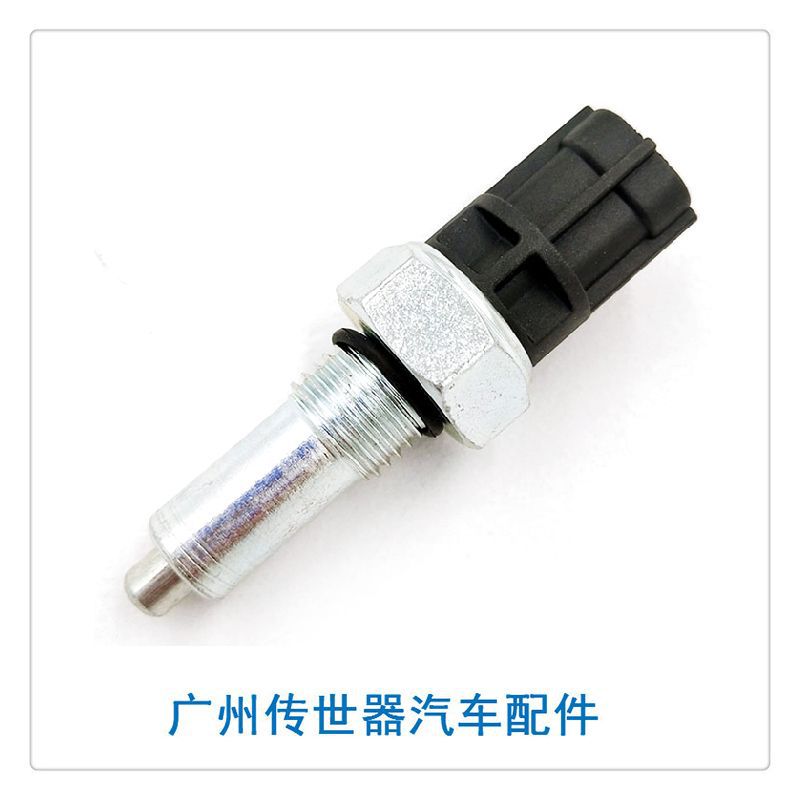 37610-76G10 37610-76G00 适用于铃木汽车倒车灯开关刹车灯开关-阿里巴巴