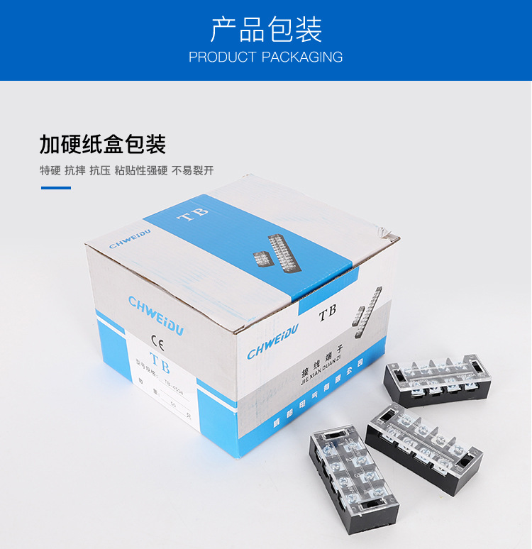 TB4504阻燃铜件接线端子连接器45A/4P固定式端子排电源快速接线排-阿里巴巴