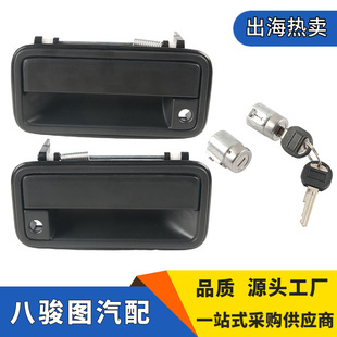 15742229 15742230 12549131 适用雪佛兰GMC车门外拉手 车门锁芯-阿里巴巴