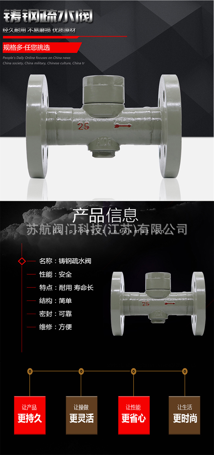 CS49H/Y-16CP圆盘式法兰疏水阀 热动力式疏水器 高温蒸汽疏水阀门-阿里巴巴