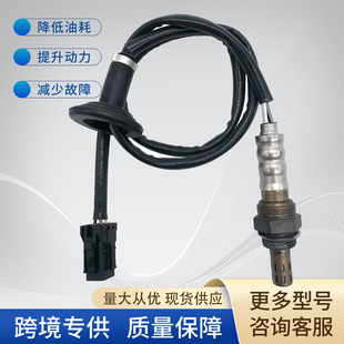 39210-2G850氧传感器392102G850 39210 2G850适用于现代圣达菲-阿里巴巴