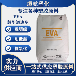 EVA 韩华道达尔 E180F E180L E220F 发泡鞋材 泡沫板 缓冲垫 薄膜-阿里巴巴