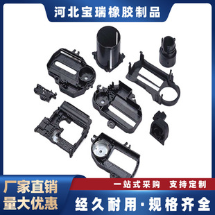 异形件注塑加工 abs外壳注塑 电器外壳注塑 ABS塑胶注塑加工-阿里巴巴