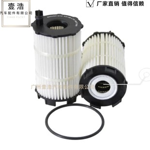 079115561F 079198405B 适用奥迪Q7 4.2FSI 机油滤清器-阿里巴巴