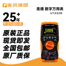 安捷伦u1251a-安捷伦u1251a批发、促销价格、产地货源 - 阿里巴巴
