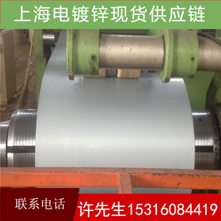 现货销售电镀锌卷宝钢DC01+ZE 0.5*1250*C 规格齐全-阿里巴巴