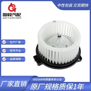 适用于 丰田 鼓风机 87103-60250 87103-35022 87103-33081-阿里巴巴