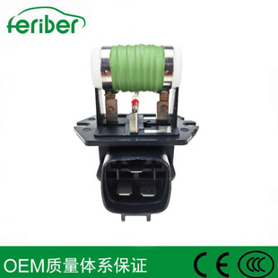 适用于现代起亚电子扇控制器253853Z000 253851F000 253854T000-阿里巴巴