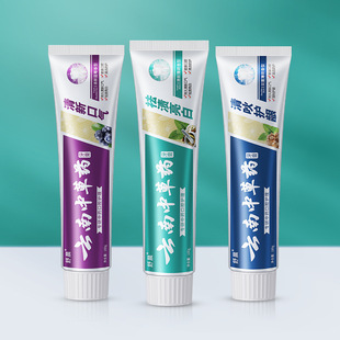 热卖云南本草三七牙膏厂家批发清火薄荷清爽口感洁白去渍舒晨正品-阿里巴巴