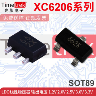 XC6206P332MR LDO稳压IC XC6206全系 丝印662K 662X SOT23 SOT89-阿里巴巴