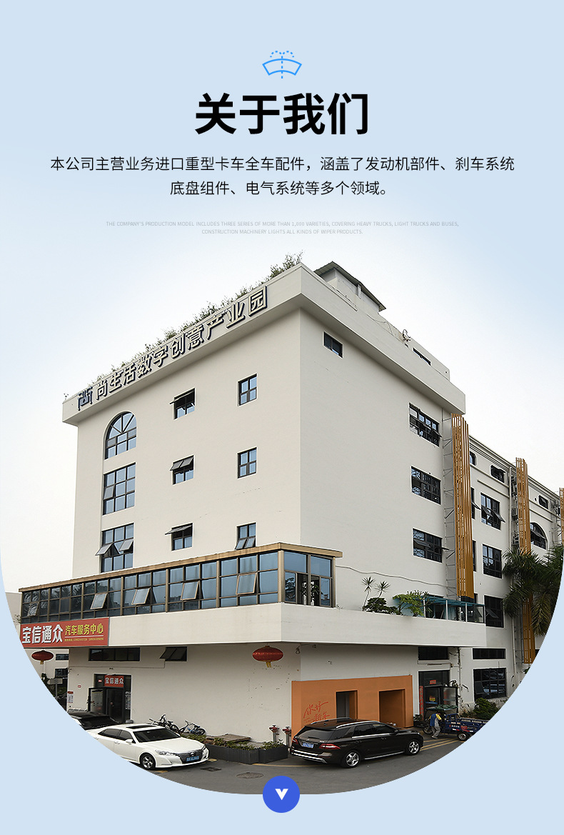 适用于斯堪尼亚G450 G410 驾驶室前后减震气囊 2639894 2639896-阿里巴巴