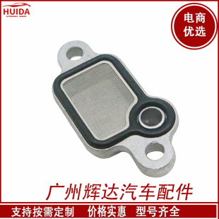 15840-RAA-A00适用本田雅阁思域CRV过滤器总成可变气门正时滤波器-阿里巴巴