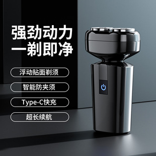 电动剃须刀男士刮胡刀年轻便携式充电智能迷你神器防水合金刀头-阿里巴巴