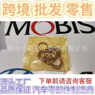 29215-3CFA0 29215-3CFA1 292153CFA0 292153CFA1 28215-3CFA0-阿里巴巴