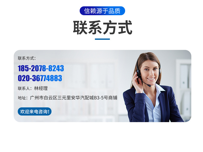 2469059402 适用于奔驰汽车ABS传感器 轮速传感器 2465400417-阿里巴巴