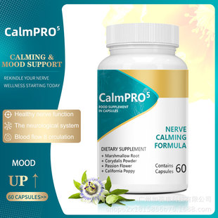 亚马逊Mcalmpro5神经胶囊热销CalmPRO5 Nerve Capsule源头工厂-阿里巴巴