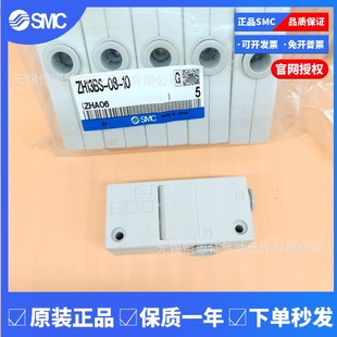 全新SMC真空发生器ZH05DS-06-06-06 ZH07DS-06-06-06现货销售-阿里巴巴