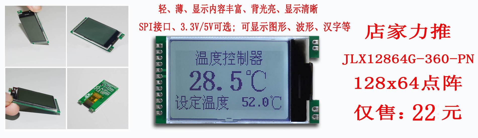 12864点阵屏幕液晶显示模块串口液晶屏模块显示屏12864G-1016-BN-阿里巴巴