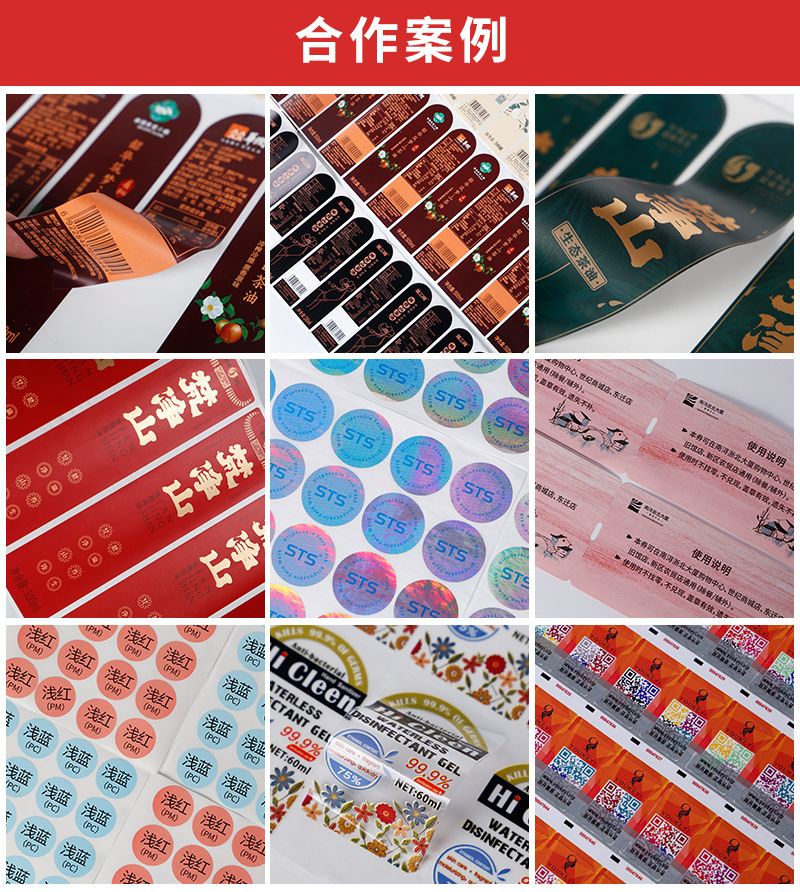 可移除彩色双面印刷批发双层标签贴多层标签不干胶标签贴纸间隔-阿里巴巴