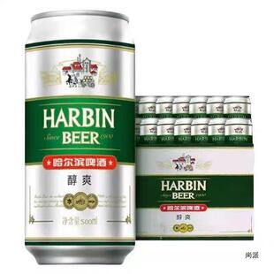 哈尔滨醇爽啤酒500ml*12听冰爽新鲜罐装-阿里巴巴