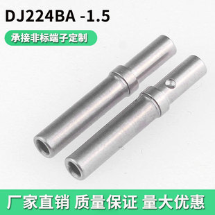 国产 0462-201-16141 DT管型机加工端子 DJ224BA-1.5 接线端子-阿里巴巴