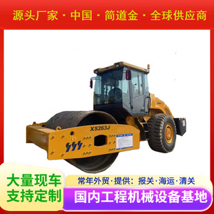 压路机XS263J压路机销售26吨二手压路机-阿里巴巴