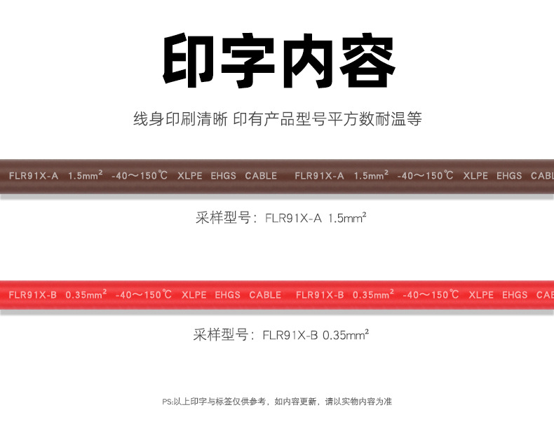 宏观盛供应FLR91X-A/FLR91X-B德标汽车线 低烟无卤阻燃纯铜高温线-阿里巴巴