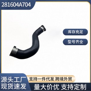 28160-4A704 281604A704 中冷管 适用于现代 汽车配件-阿里巴巴