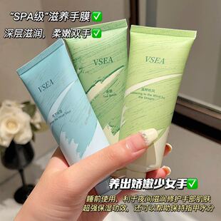 VSEA植物香氛护手霜礼盒装补水保湿滋润紧手礼香水护手霜一件代发-阿里巴巴