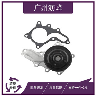 供应水泵1610039515 1610009515 1610009600适用于TOYOTA LEXUS-阿里巴巴