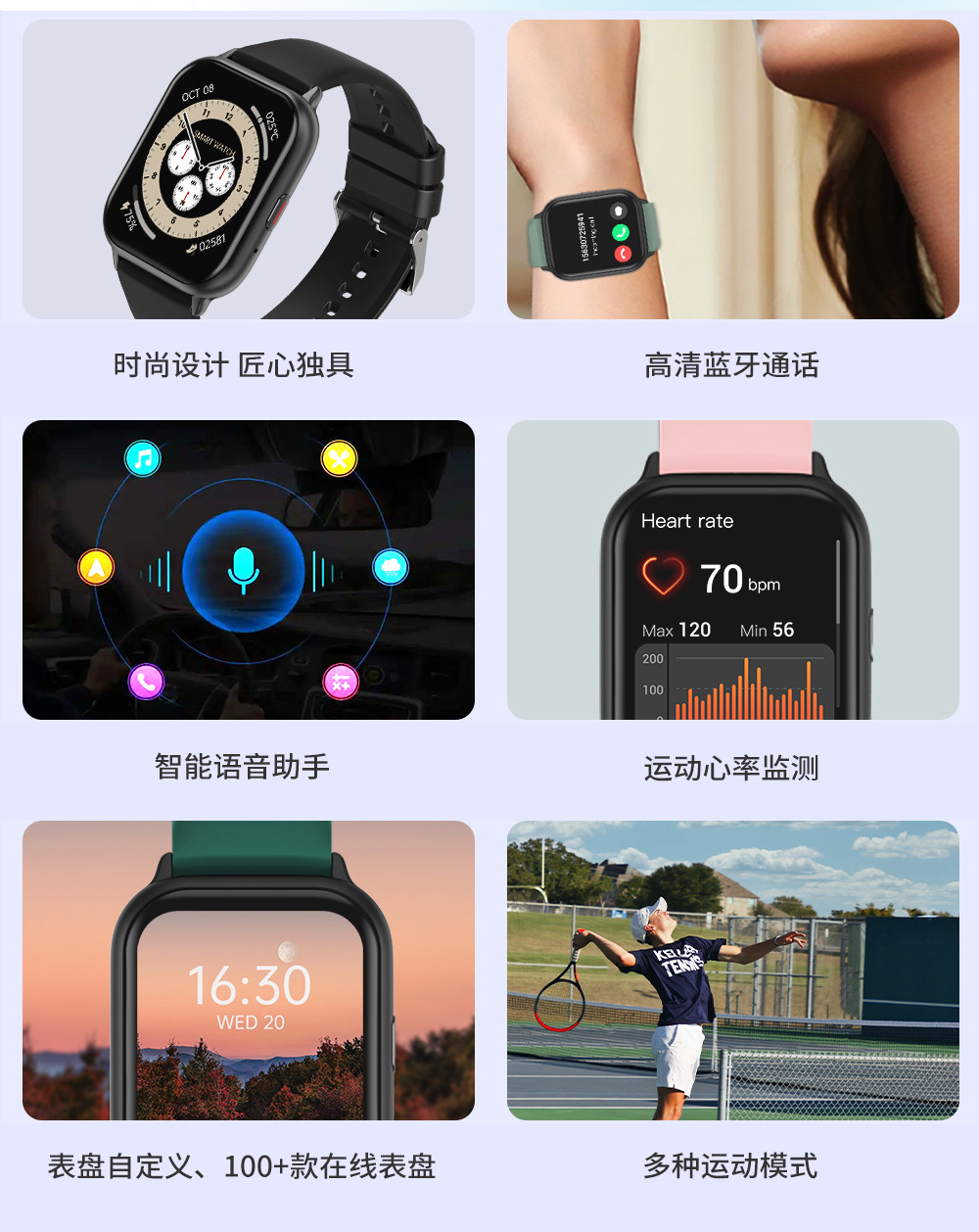 跨境T17F蓝牙通话手表心率血氧检测语音助手运动睡眠防水智能手表-阿里巴巴