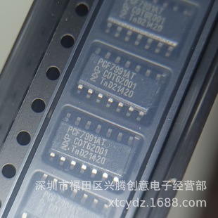 PCF7991 PCF7991AT SOP14 射频无线芯片 全新原装 质量保证 现货-阿里巴巴