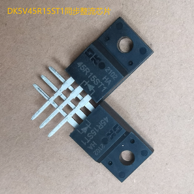 定制DK036G东科合封氮化镓PD快充充电器适配器电源芯片电子元器件-阿里巴巴