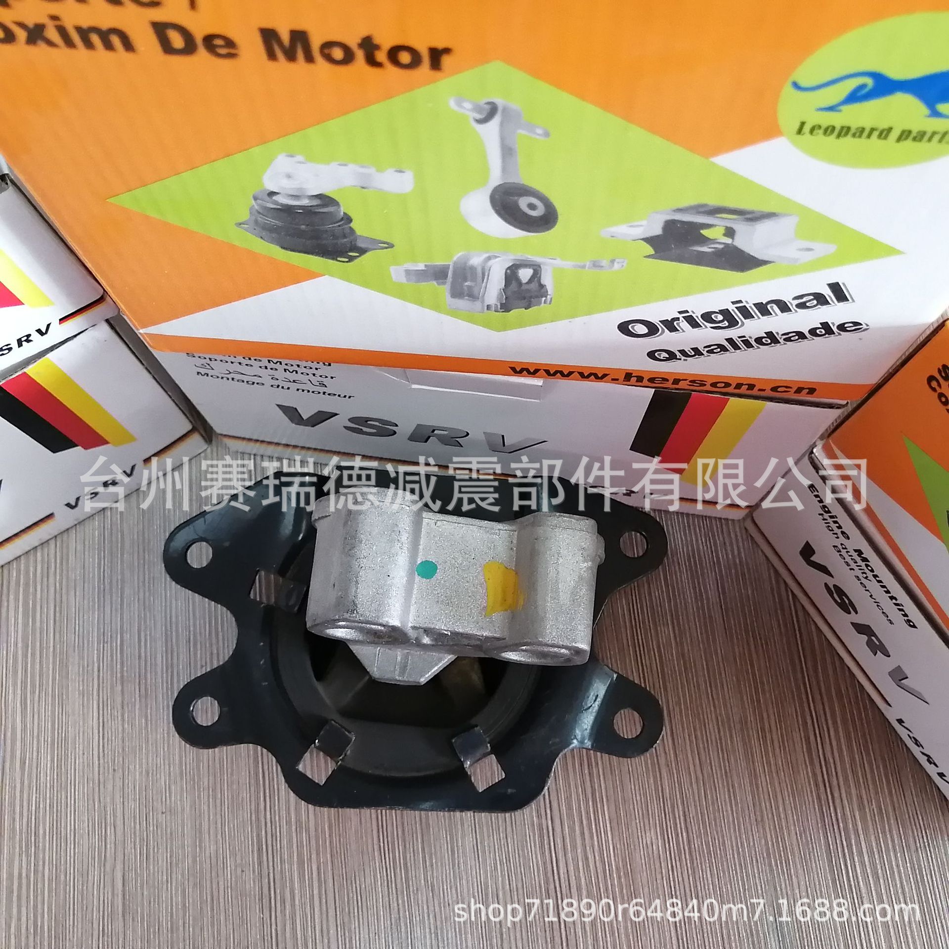 93302282适用于雪佛兰发动机支架 机脚胶 橡胶件-阿里巴巴