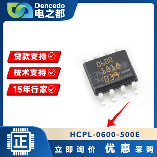原装正品 HCPL-0600-500E SOP-8 高CMR高速TTL兼容光电耦合器芯片-阿里巴巴