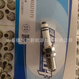 1003373173 火花塞 潍柴火花塞 原厂装机火花塞，潍柴正品-阿里巴巴