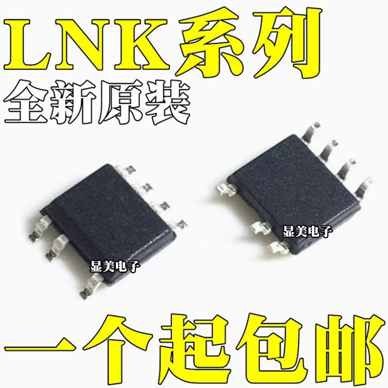 lnk623d-lnk623d批发、促销价格、产地货源 - 阿里巴巴