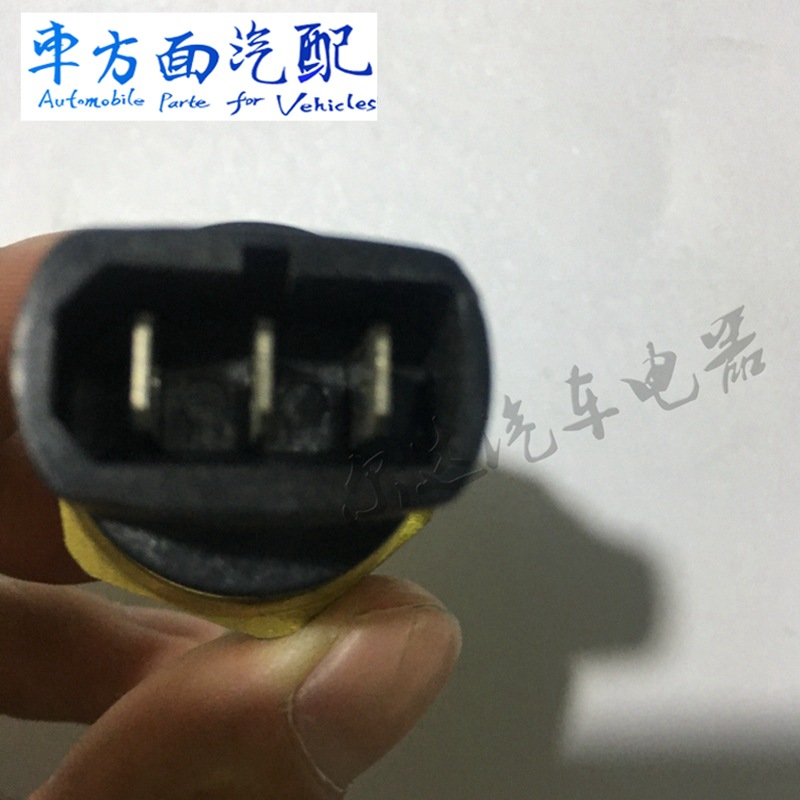 适用于潍柴国三水温温控开关传感器612600061654插头612600061515-阿里巴巴