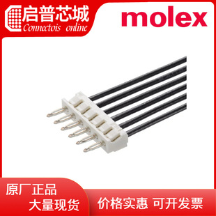 35021 35044 Board in 端子 镀锡 2.00mm/2.50mm molex连接器-阿里巴巴