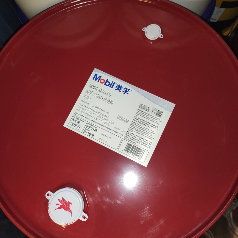 mt拉玛防锈油-mt拉玛防锈油批发、促销价格、产地货源 - 阿里巴巴