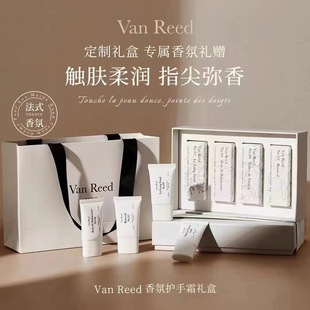 vanreed香氛护手霜礼盒装伴手礼送人团购木质香持香长久保湿滋润-阿里巴巴