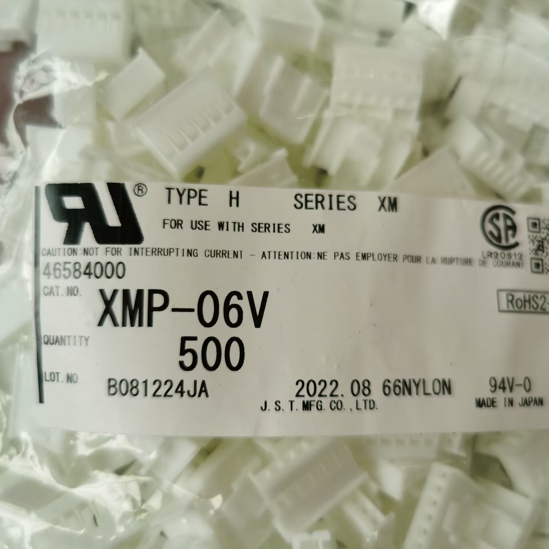 XMP-06V/JST 现货-阿里巴巴