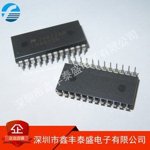 LM4610N LM4610 DIP-24 音调平衡环绕控制芯片 全新原装 专业配单-阿里巴巴