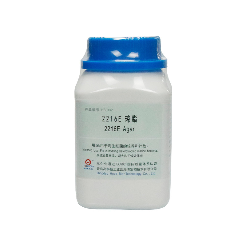 青岛海博 2216E琼脂培养基 250g 2216E液体培养基-阿里巴巴