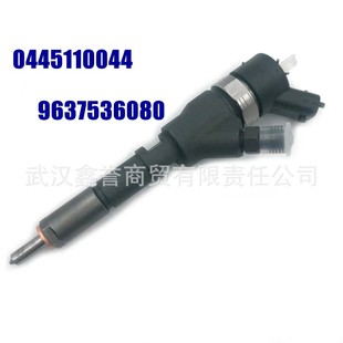 0445110044 9637536080电喷柴油高压共轨喷油器总成0445110008-阿里巴巴