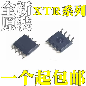 全新原装 XTR115UA XTR115U XTR115 XTR115UK XTR116UA 贴片SOP8-阿里巴巴