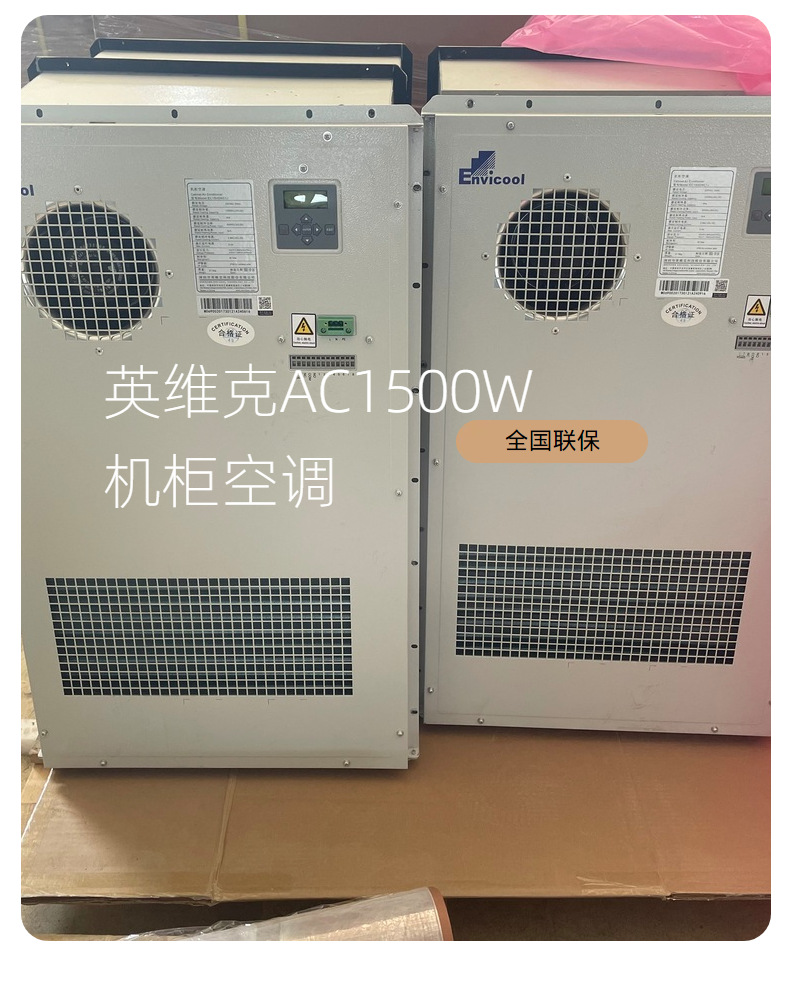 全新 动力源DUMC-48/50H3嵌入式开关电源系统48V300A通信高频直流-阿里巴巴