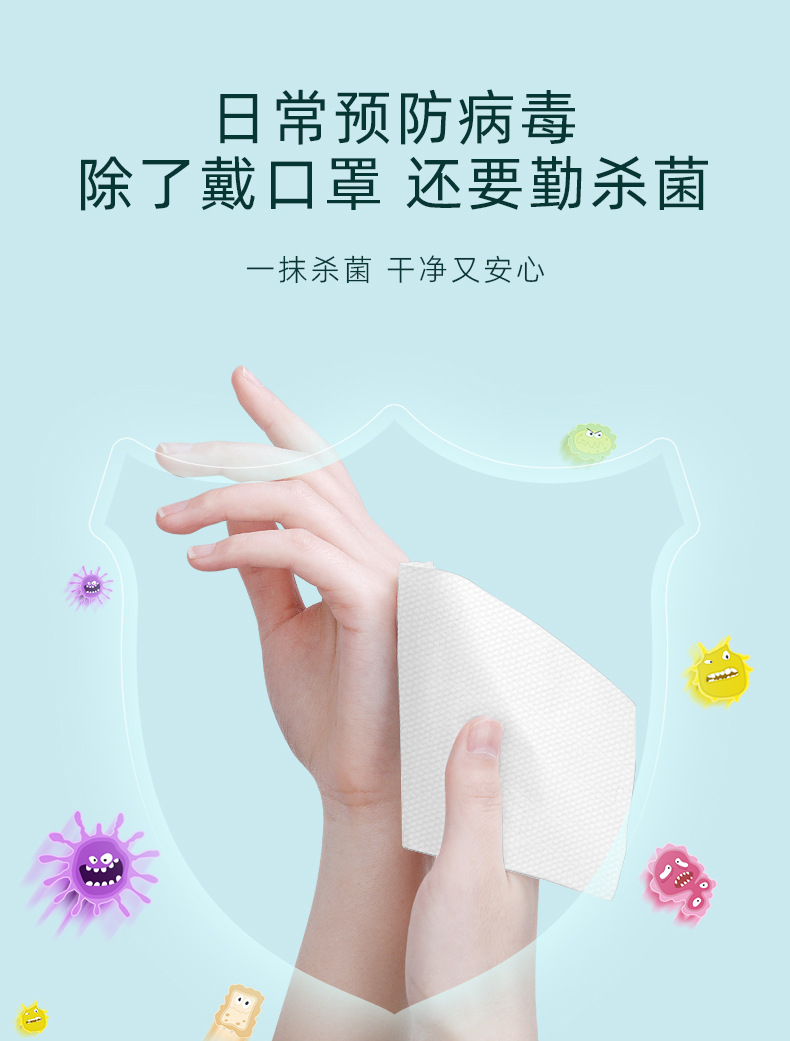 德佑酒精湿巾消毒湿纸巾 卫生湿巾 便携加厚湿巾40抽工厂直发-阿里巴巴