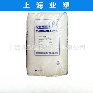 TPE 德国胶宝 CC60CN 硬度60A 食品级 医用级 包胶 附着力强-阿里巴巴