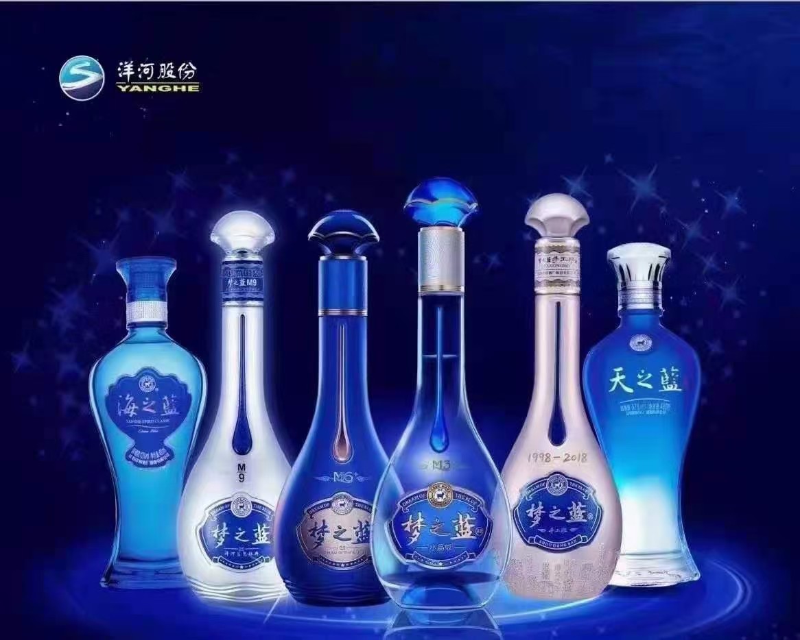 蓝色经典海之蓝42度52度480ml整箱 绵柔型-阿里巴巴